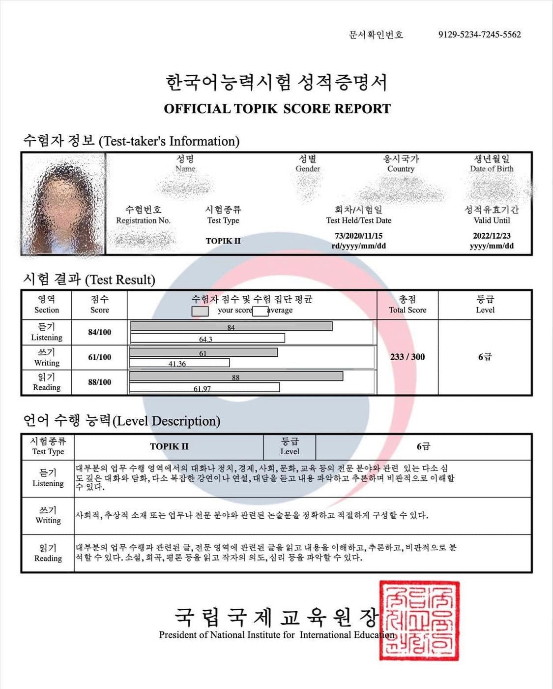 Official TOPIK score report – simple language